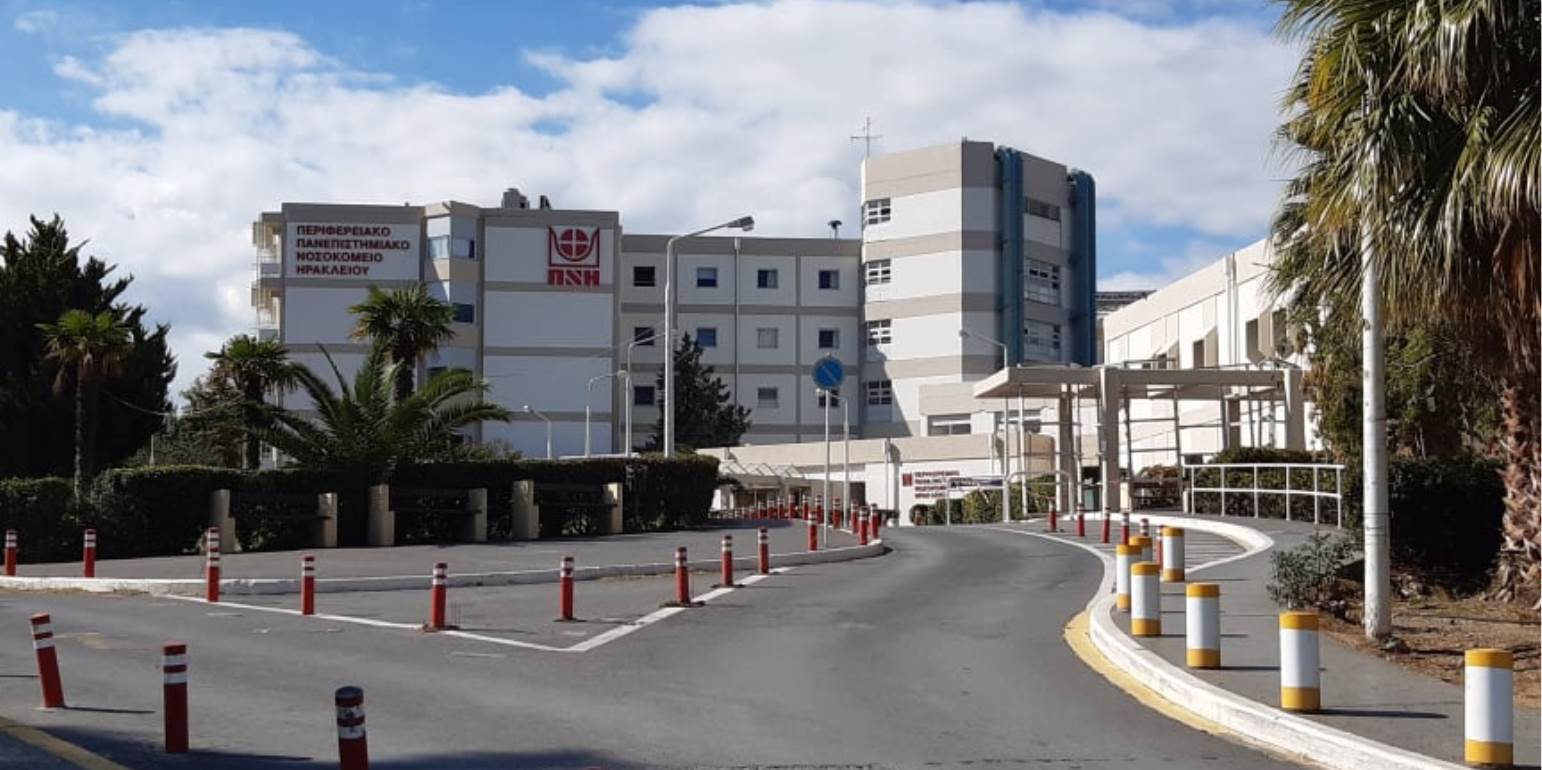 ΠΑΓΝΗ: Αποκτά Μονάδα Αγγειακών Εγκεφαλικών Επεισοδίων - Η εξαγγελία της ...