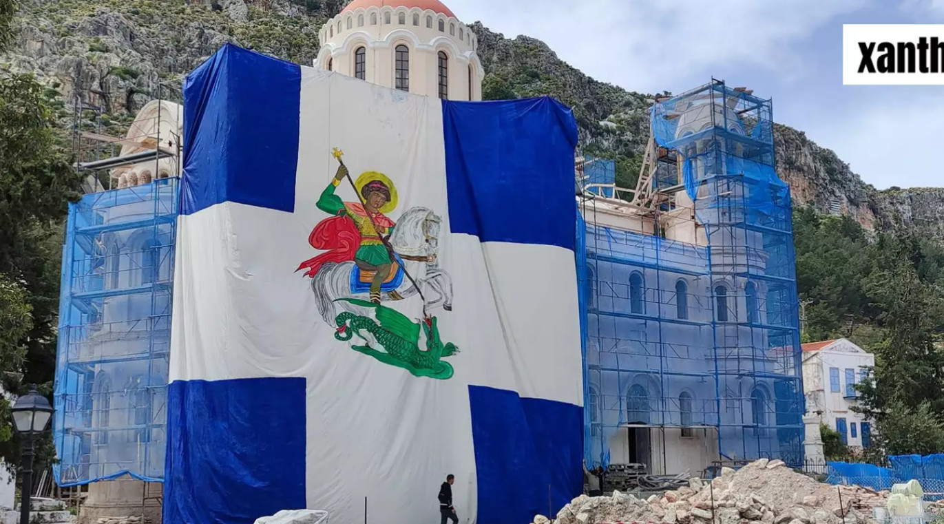 Καστελόριζο: Ελληνική σημαία - γίγας με τον Άγιο Γεώργιο υψώθηκε στο ...