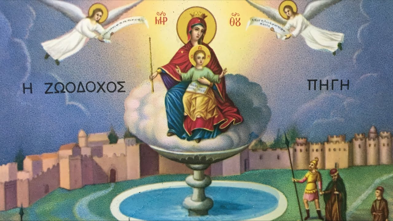 Ζωοδόχος Πηγή: Η ιστορία του κρεοπώλη που έγινε αυτοκράτορας του ...