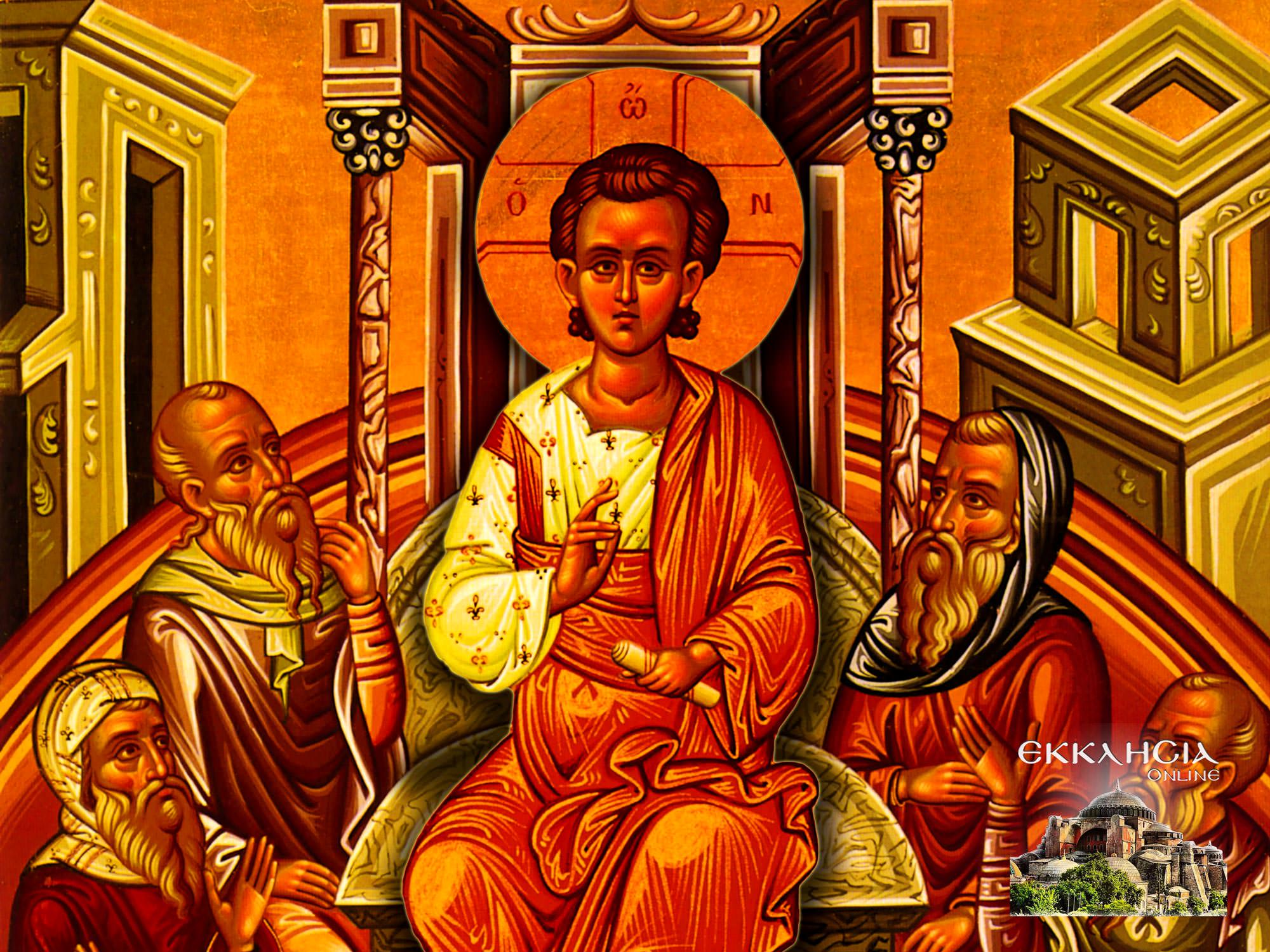 Μεσοπεντηκοστή: Μεγάλη γιορτή της Ορθοδοξίας | ekriti.gr