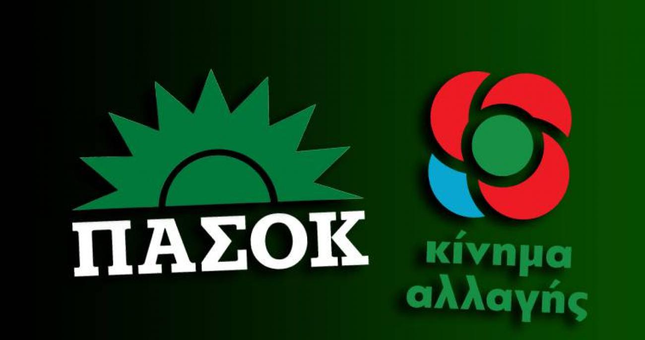 Ηράκλειο - ΠΑΣΟΚ - ΚΙΝΑΛ: Ποιοι εκλέγονται στη νέα Νομαρχιακή Επιτροπή ...