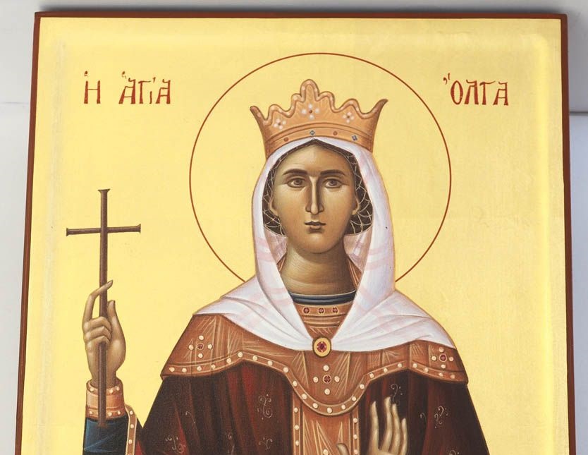11 Ιουλίου: Εορτάζει η Αγία Ισαπόστολος Όλγα | ekriti.gr