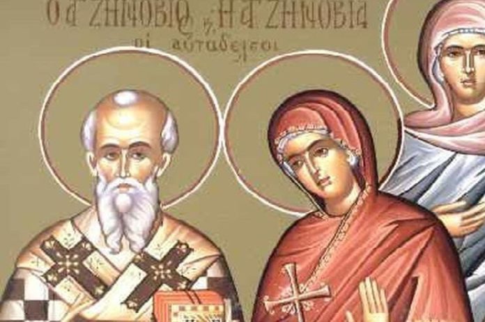Άγιοι Ζηνόβιος και Ζηνοβία: Τα αδέλφια που μαρτύρησαν επί Διοκλητιανού ...