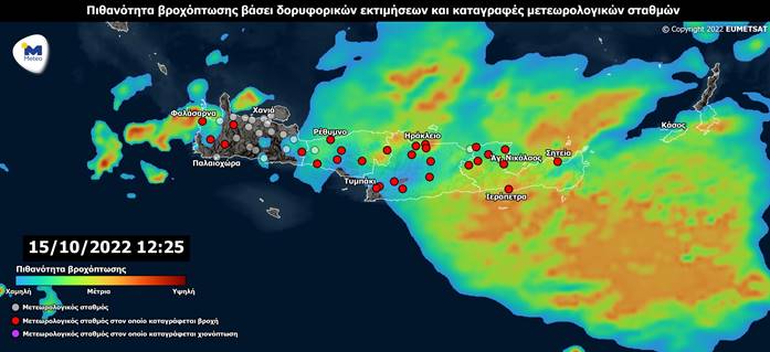 Κρήτη: Πολύ μεγάλα ύψη βροχής αναμένονται και την Κυριακή - φωτο από ...