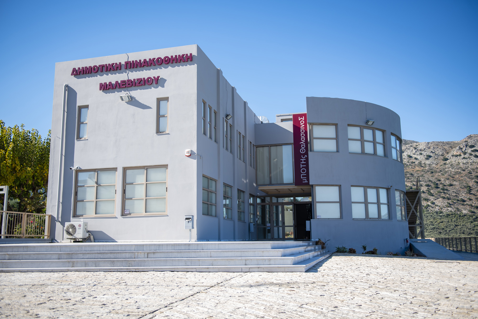 Δήμος Μαλεβιζίου: Μαλεβιζιώτες εικαστικοί παρουσιάζουν τα έργα τους στη ...