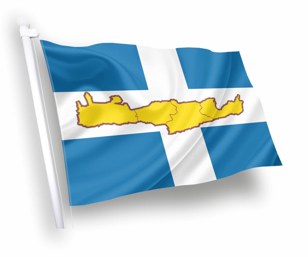 Κρήτη: 109 χρόνια απο την ένωση της μεγαλονήσου με την Ελλάδα | ekriti.gr