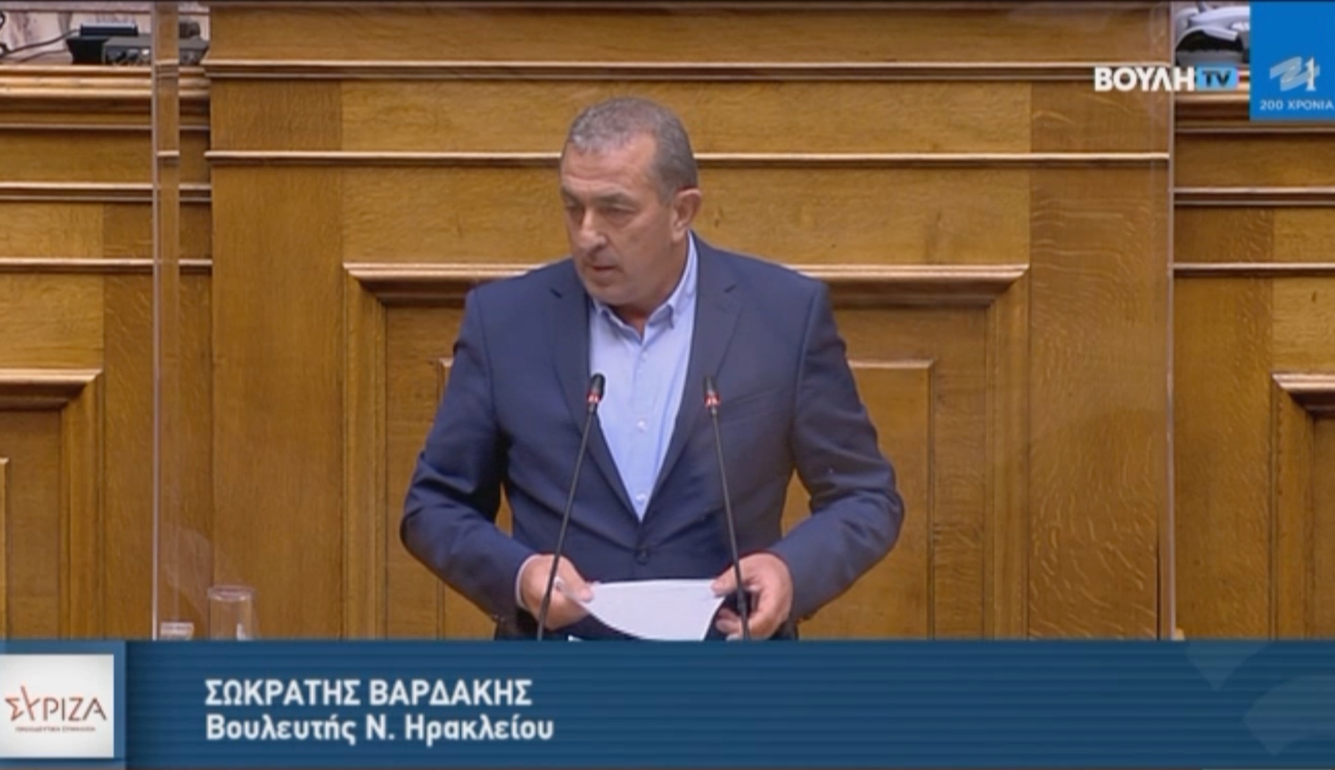 Σωκράτης Βαρδάκης: «Ο ελληνικός λαός με την ετυμηγορία του θα διαλύσει ...