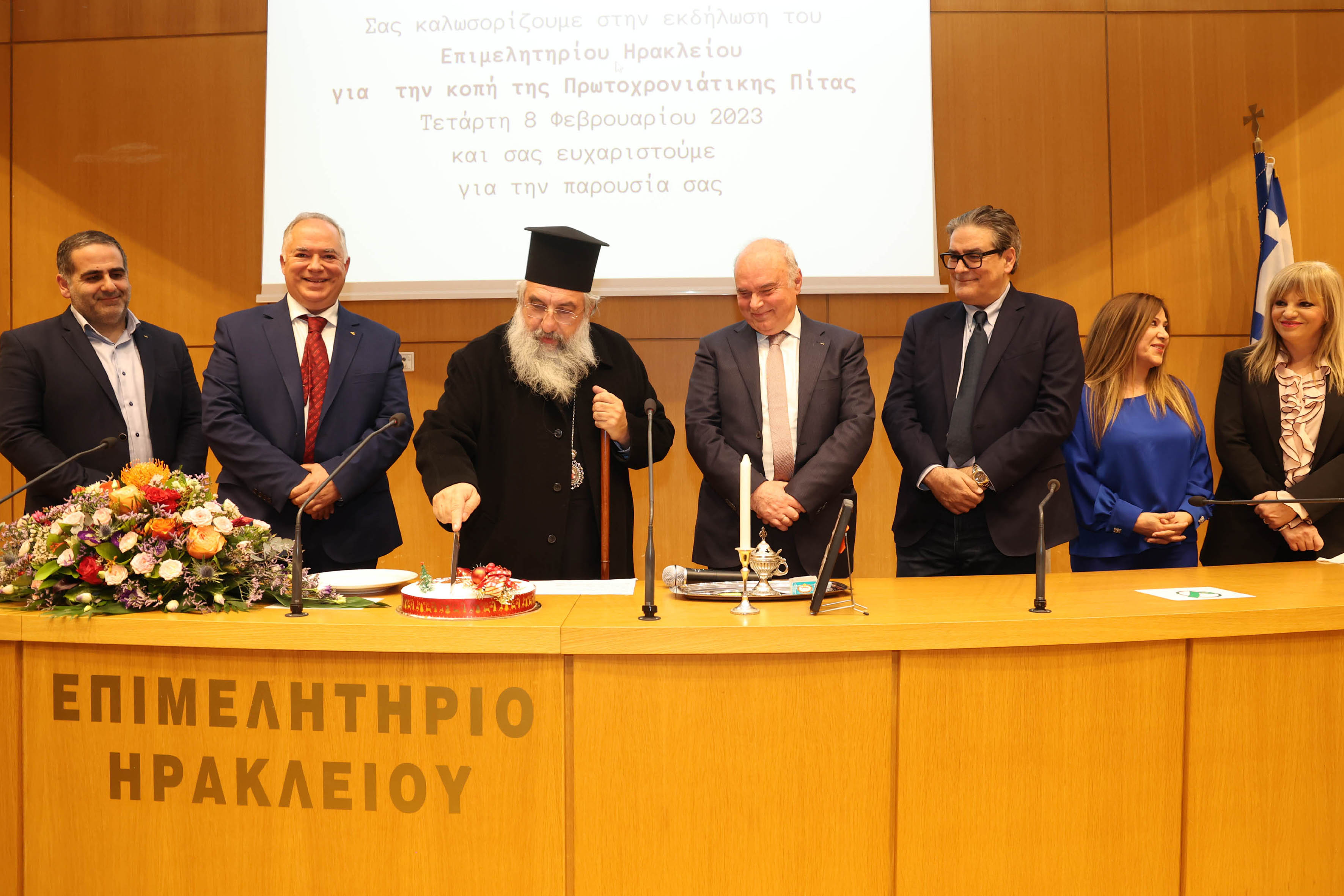 Επιμελητήριο Ηρακλείου: Έκοψε την Πρωτοχρονιάτικη Πίτα του | ekriti.gr