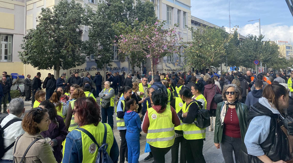 Ηράκλειο - συμβασιούχοι: Εκδόθηκαν οι πρώτες απορριπτικές αποφάσεις ...