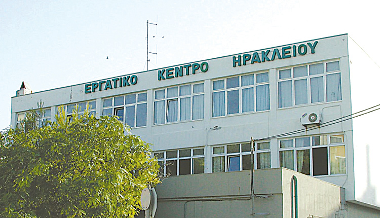 ΕΚΗ: Ζητάει τη συνέχιση και μονιμοποίηση του προγράμματος 55-67 της ...