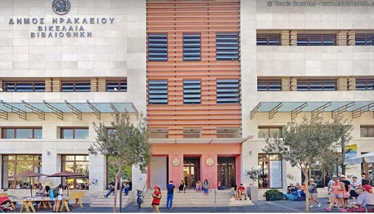 Βικελαία Βιβλιοθήκη: «Από τους Συλλόγους Κυριών και Δεσποινίδων στο ...
