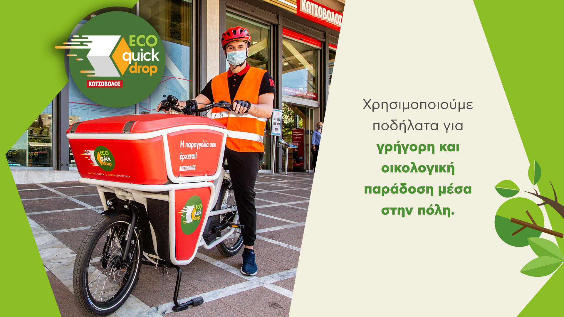 Η Κωτσόβολος για 2η συνεχή χρονιά, Μεγάλος Χορηγός του «ΔΕΗ Διεθνής ...