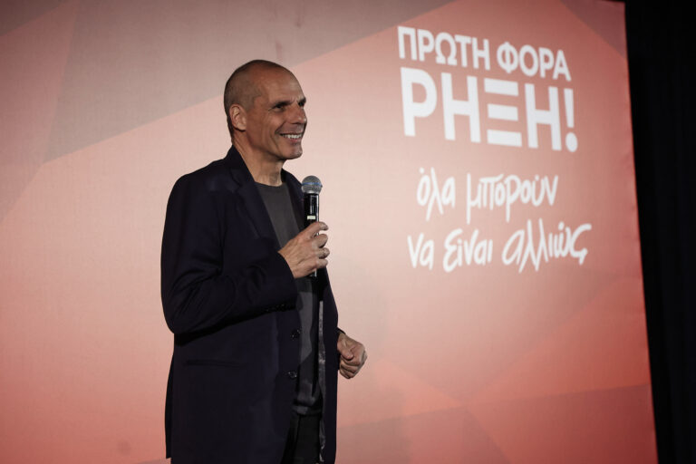 Βαρουφάκης: Η προκήρυξη των εκλογών σηματοδοτεί το τέλος μιας ...