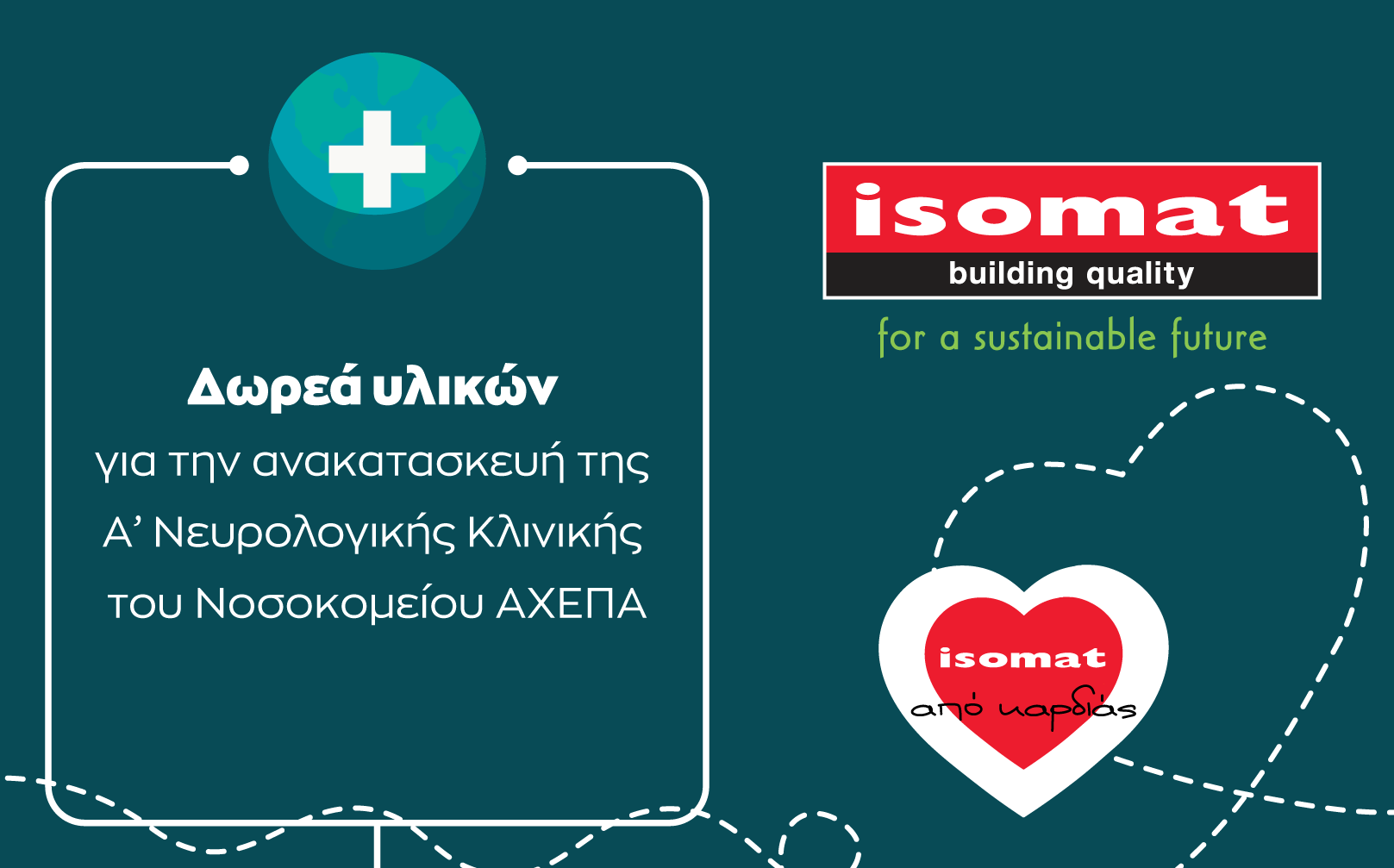 ISOMAT: Προσέφερε υλικά για την ανακατασκευή και τον εκσυγχρονισμό των ...