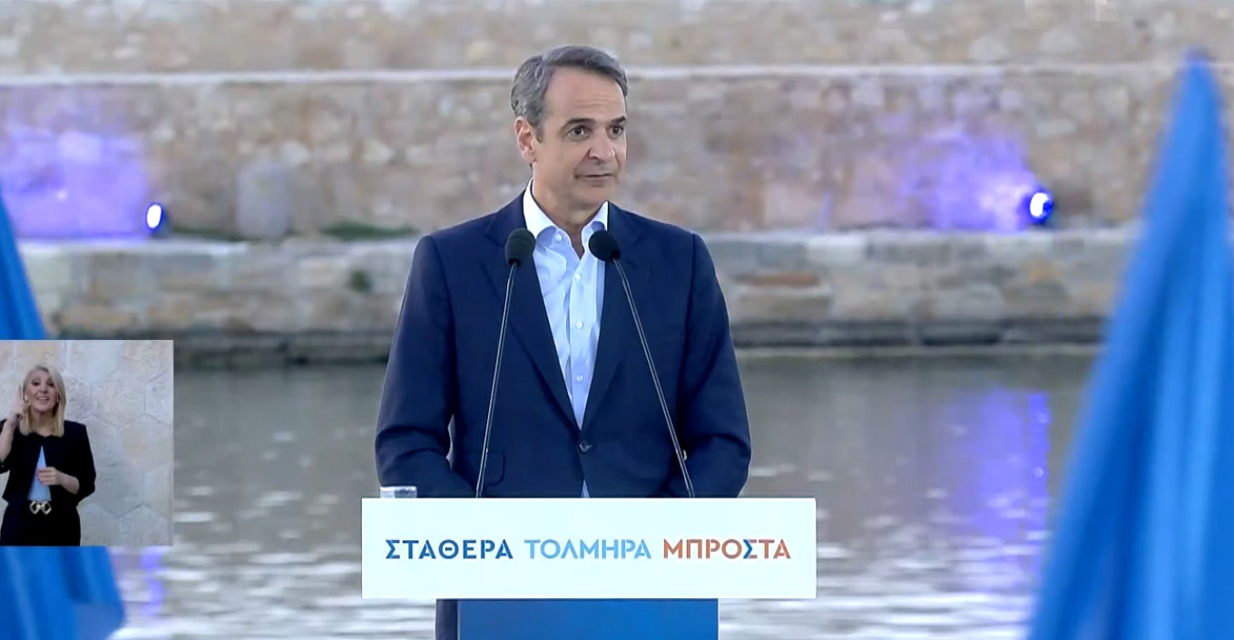 Κυριάκος Μητσοτάκης από την Κρήτη: «Ο λαός δεν θέλει δεύτερη φορά ...