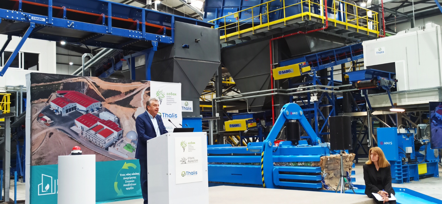 Εγκαινιάστηκε η σύγχρονη Μονάδα επεξεργασίας Αποβλήτων στο Αμάρι ...