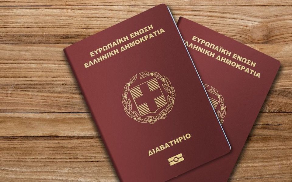 Τα βήματα για έκδοση διαβατηρίου - Πόσο κοστίζει | ekriti.gr