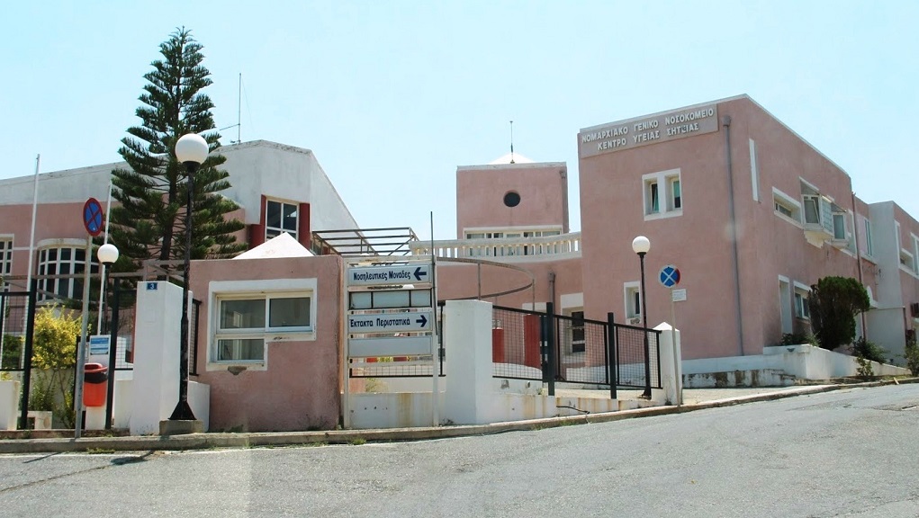 Κρήτη: Ανησυχία για όλα τα νοσοκομεία - Κινητοποιήσεις στη Σητεία ...