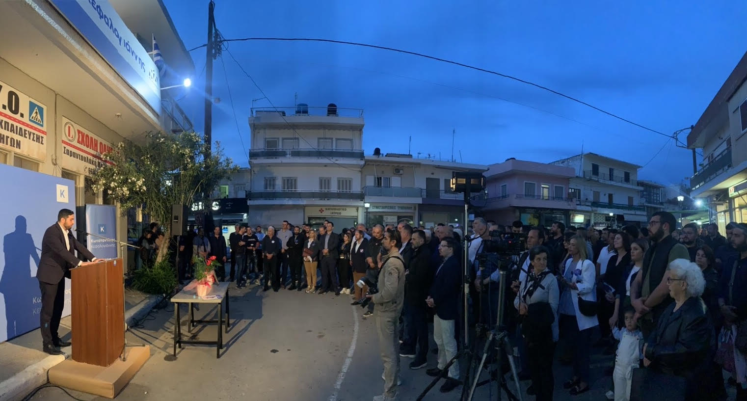 Εκλογές 2023: Πλήθος κόσμου στα εγκαίνια του Εκλογικού Κέντρου του ...