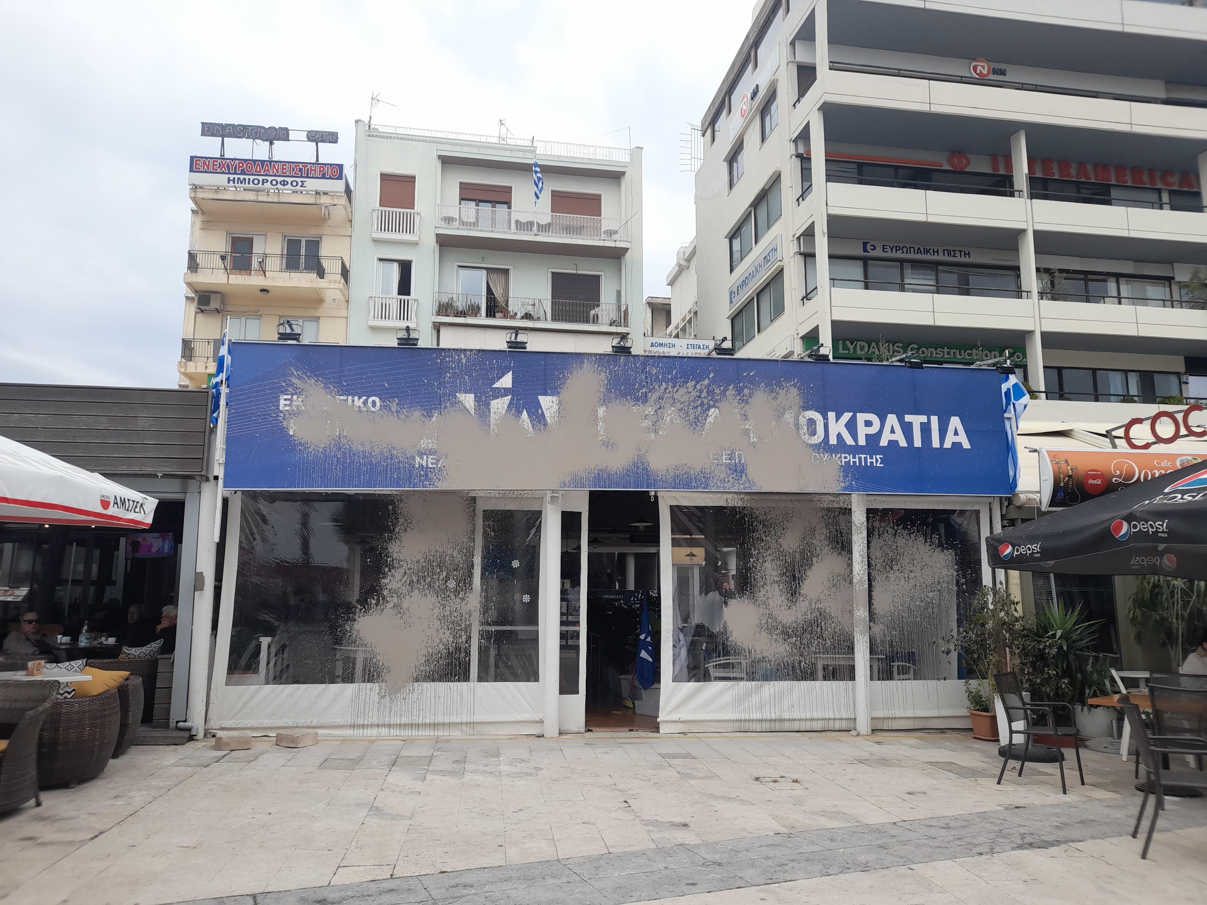 Ηράκλειο: Βανδάλισαν το Εκλογικό Κέντρο της Νέας Δημοκρατίας - Η ...