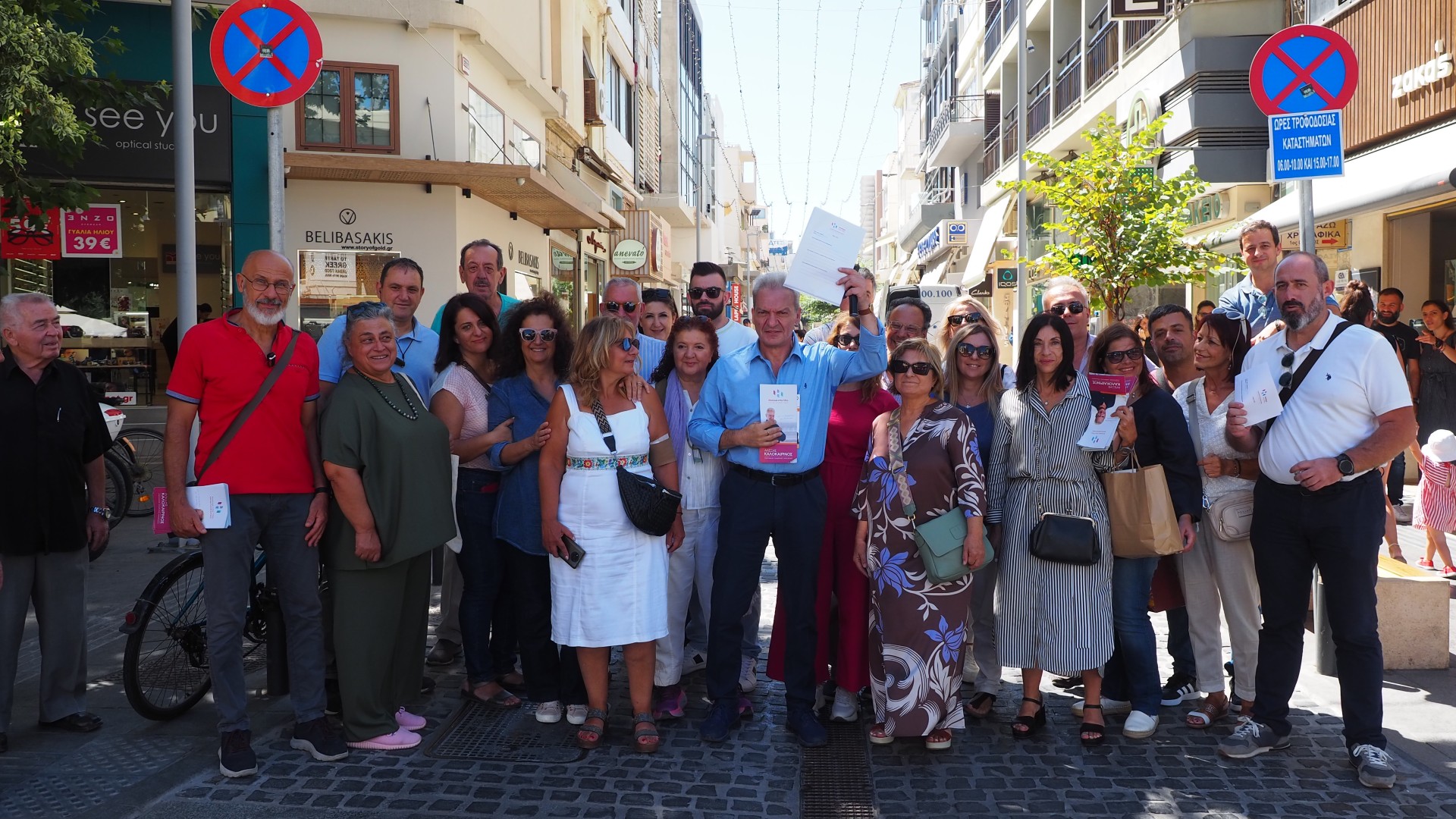 Το πρωτότυπο ερωτηματολόγιο του Αλέξη Καλοκαιρινού κέρδισε τις ...