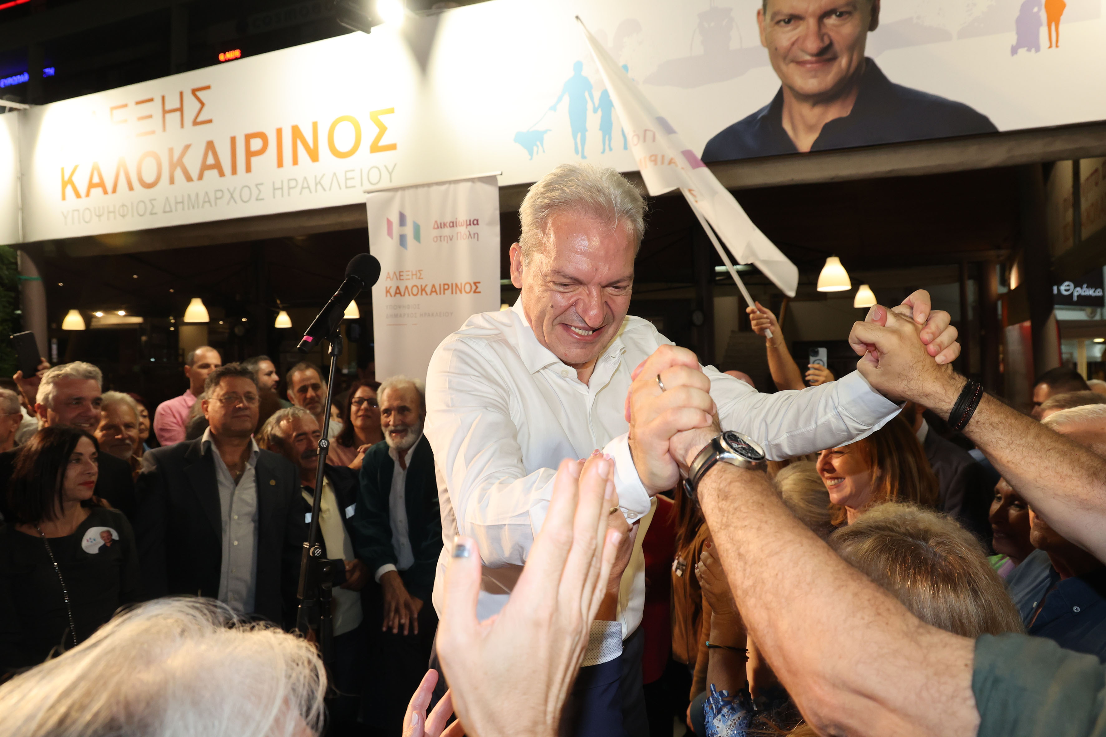 Αυτοδιοικητικές εκλογές: Ο Αλέξης Καλοκαιρινός νέος Δήμαρχος Ηρακλείου ...