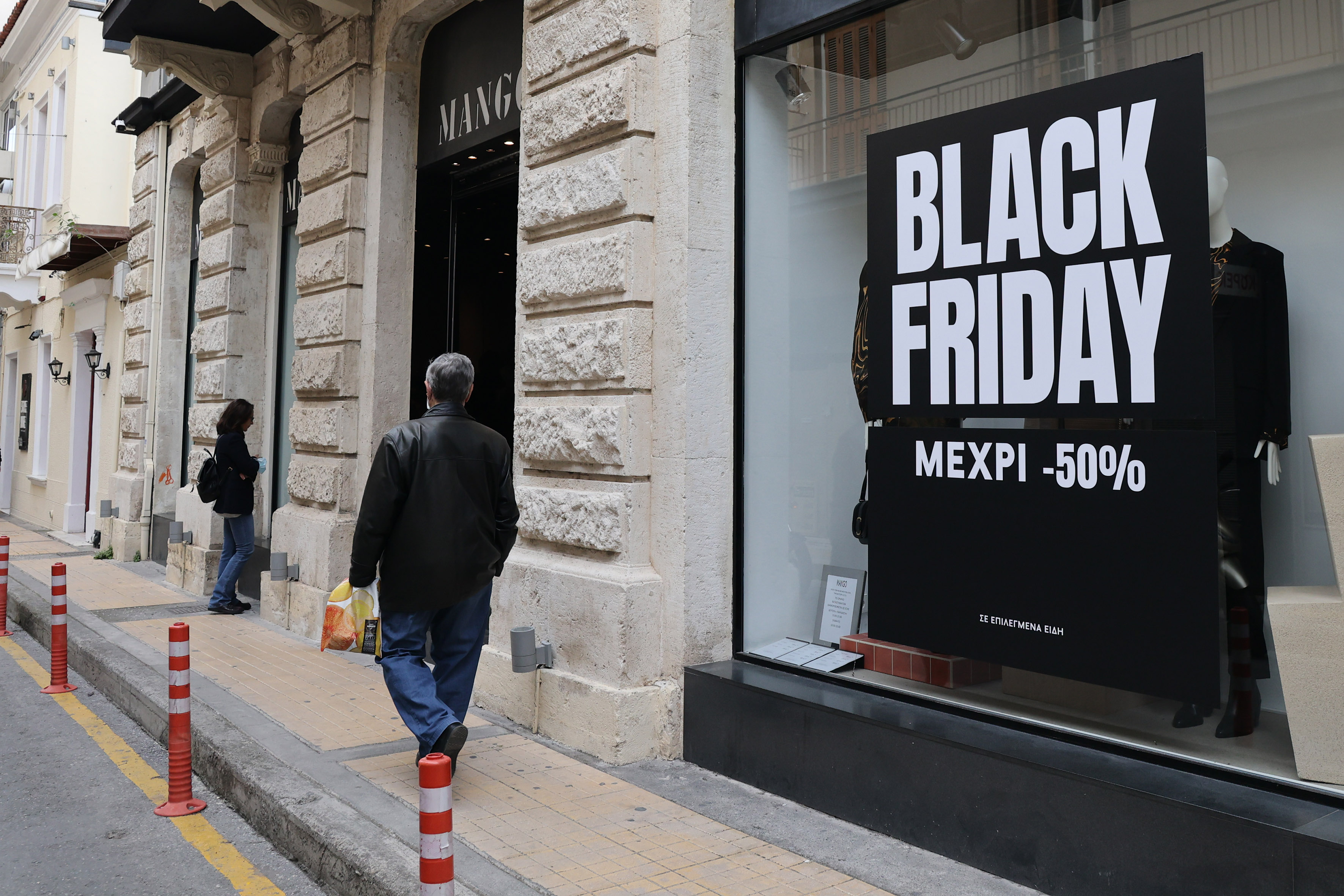 Black Friday: Τι πρέπει να προσέχουν οι καταναλωτές- Και ποια είναι τα ...