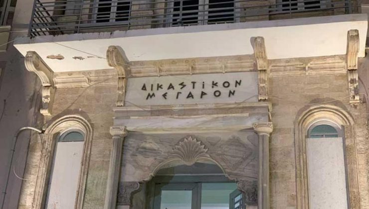 Ηράκλειο: Ξεκινά η διαδικασία ανέγερσης του νέου Δικαστικού Μεγάρου ...