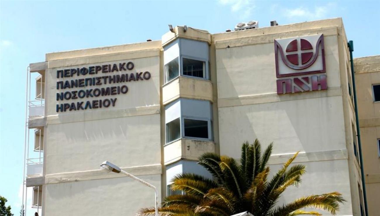 Κρήτη: Ποιοί "κλειδώνουν" τις θέσεις τους στη Διοίκηση των Νοσοκομείων ...