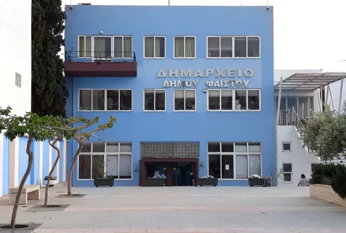 Δήμος Φαιστού: Πολιτιστικές εκδηλώσεις "Καλοκαίρι 2024" - Δείτε το ...