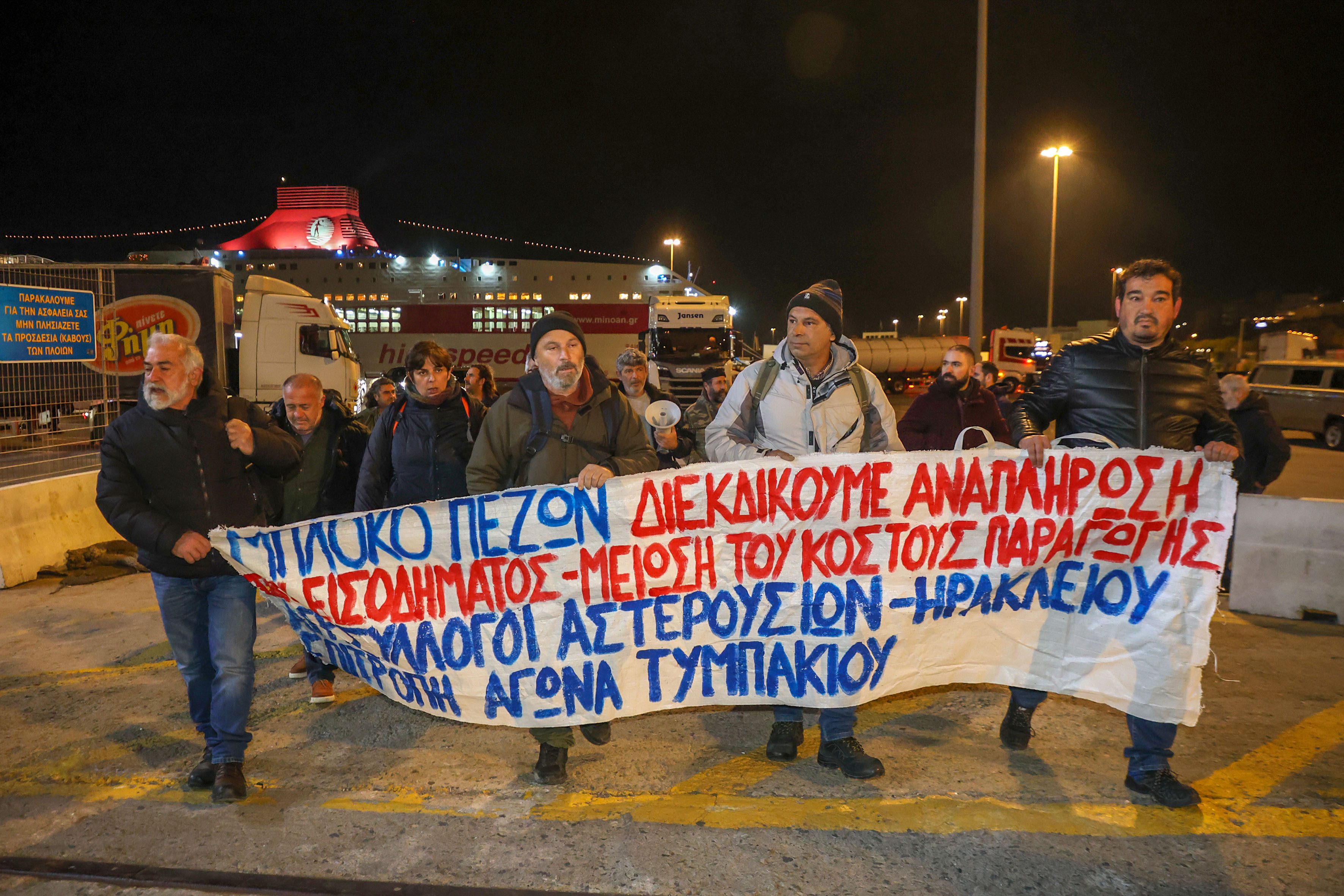 Στο λιμάνι του Πειραιά οι αγρότες από την Κρήτη (βίντεο) | ekriti.gr