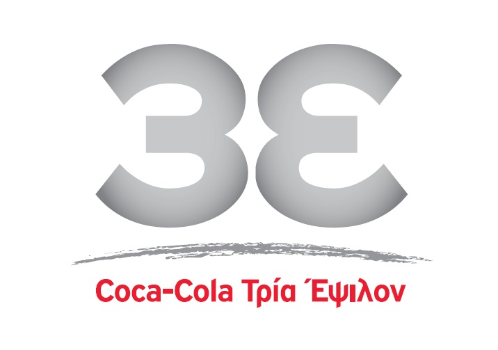 Η Coca-Cola Τρία Έψιλον αναζητά Εργοδηγό και Χειριστή Παραγωγής για το ...