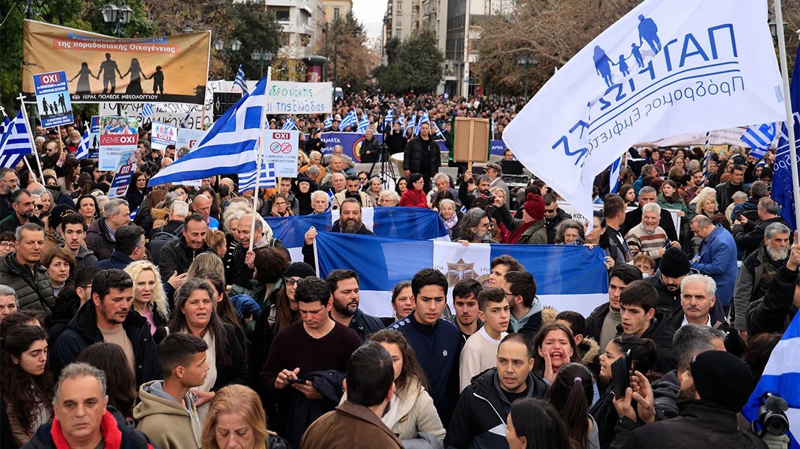 Συλλαλητήριο στο Σύνταγμα κατά της τεκνοθεσίας από ομόφυλα ζευγάρια ...