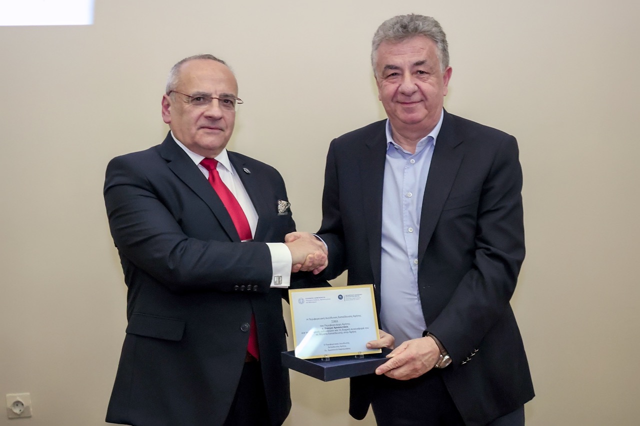 Τιμήθηκε ο Περιφερειάρχης από την Περιφερειακή Διεύθυνση Εκπαίδευσης ...