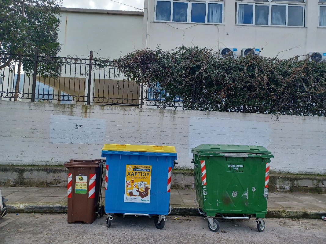 Χανιά: Καφέ κάδους για τα βιοαπόβλητα σε 25 σχολικές μονάδες | ekriti.gr