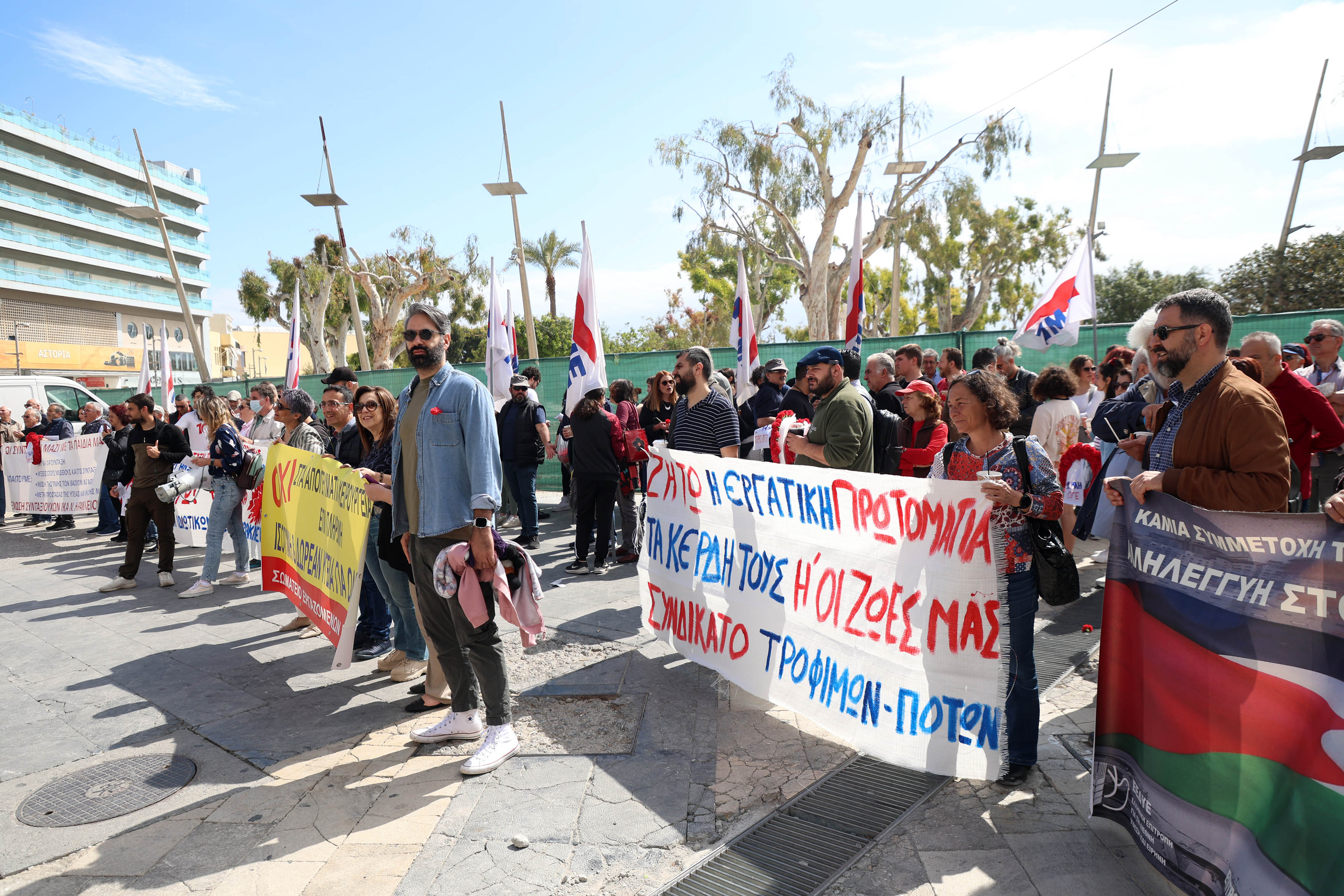 Ηράκλειο: Στους δρόμους φορείς και σωματεία για την Εργατική Πρωτομαγιά ...