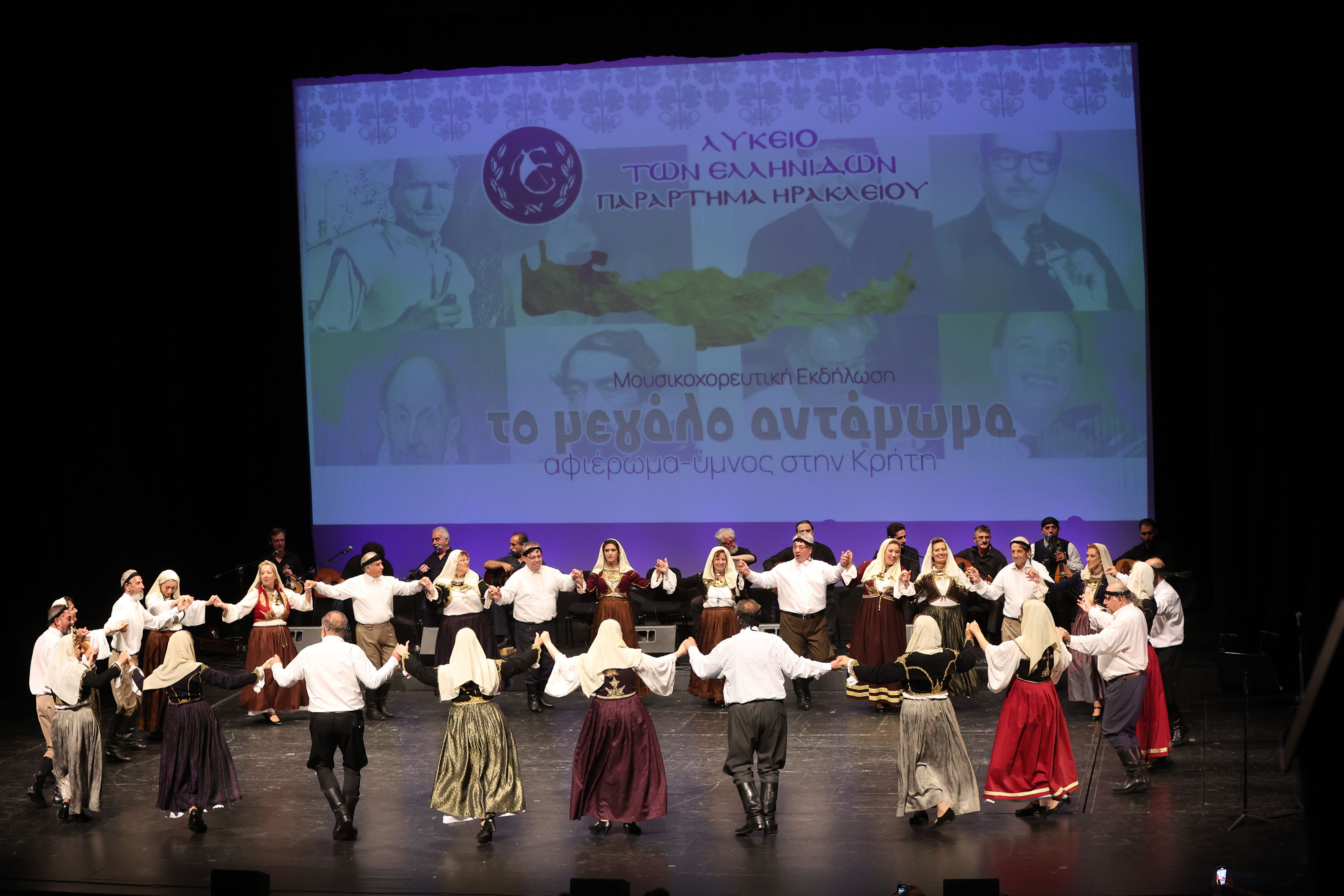 Λύκειο των Ελληνίδων: Με μεγάλη επιτυχία η εκδήλωση «Το Μεγάλο Αντάμωμα ...