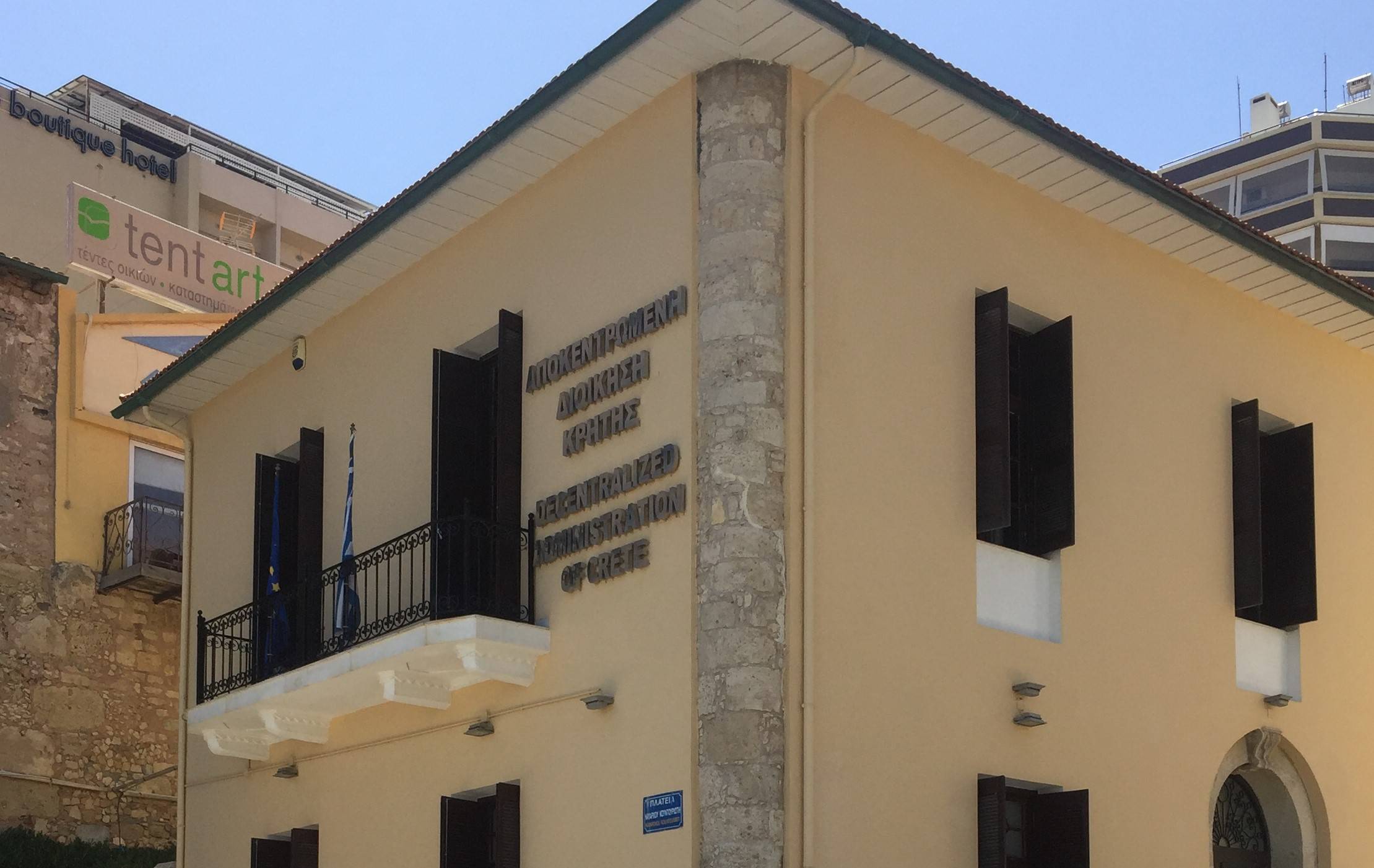 Αποκεντρωμένη Διοίκηση Κρήτης: Συνάντηση με ΟΤΑ, ΤΟΕΒ Χανίων και ΟΑΚ ΑΕ ...