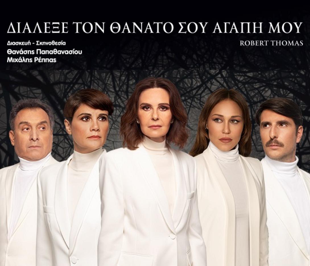 Τα ονόματα των νικητών που κερδίζουν 5 διπλές προσκήσεις για την ...