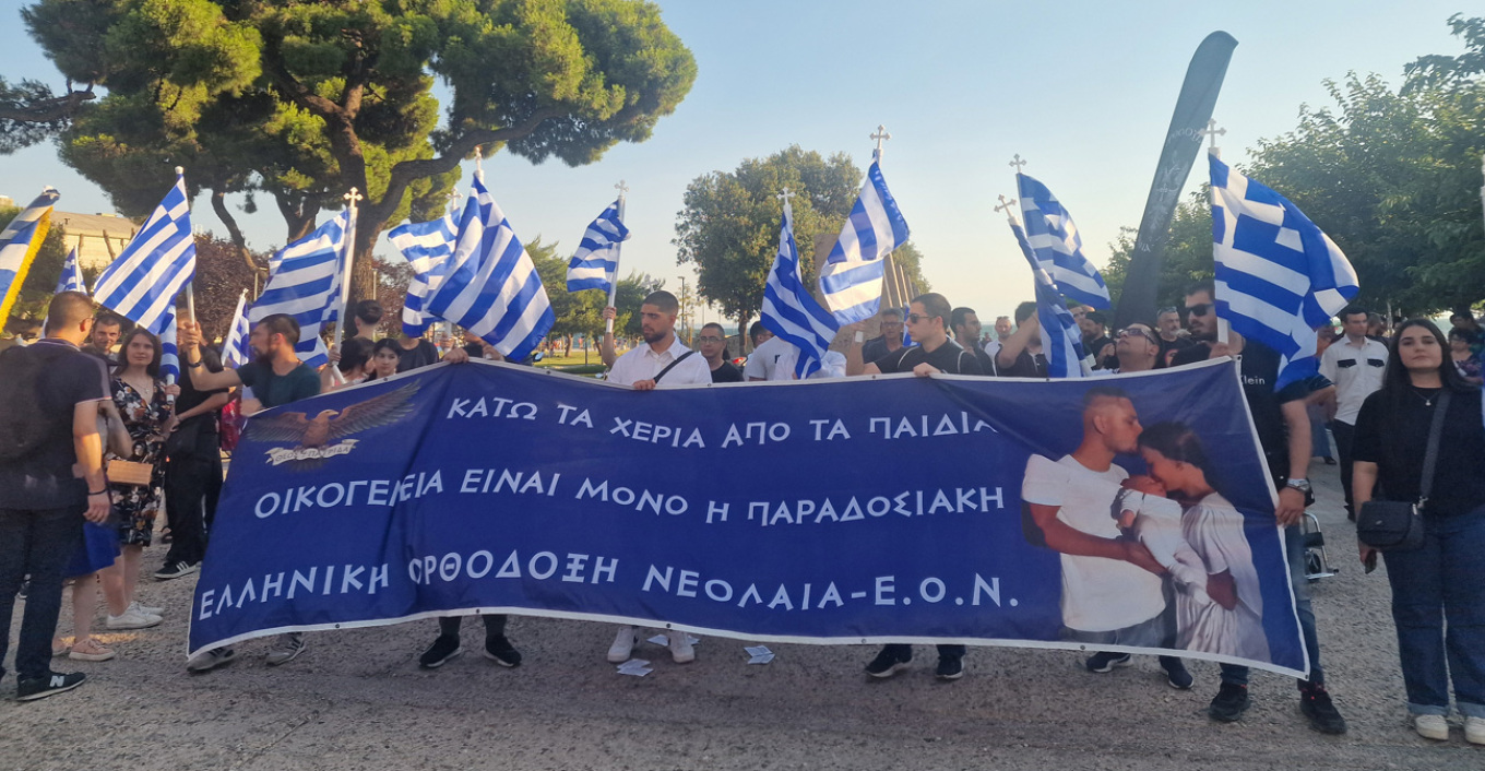 Family Pride στη Θεσσαλονίκη - «Κάτω τα χέρια από τα παιδιά μας ...