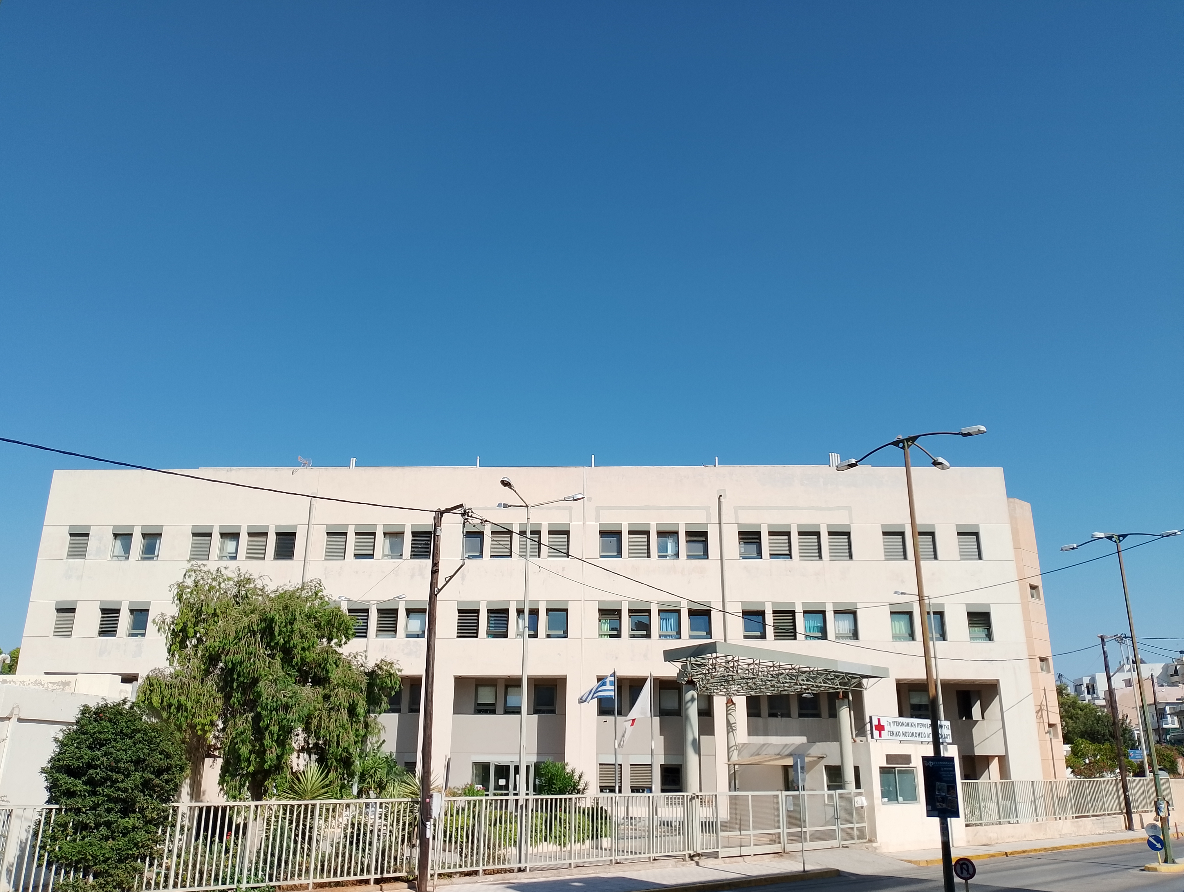 Εργαζομένoι στο νοσοκομείο Αγ. Νικολάου: "Η αλήθεια απέναντι στα "fake ...
