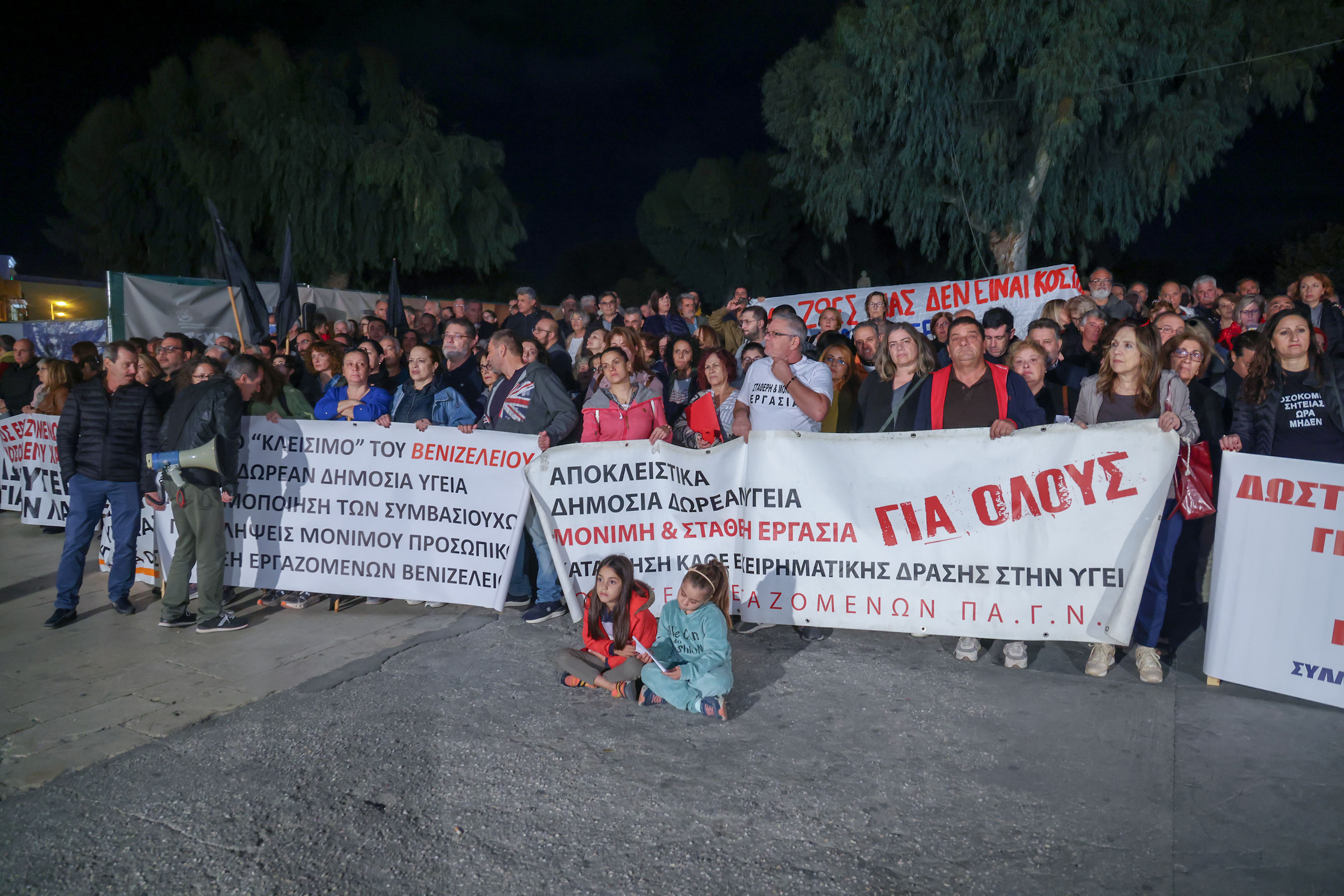 Ηράκλειο: Πλήθος κόσμου στο Παγκρήτιο Συλλαλητήριο για την Δημόσια ...