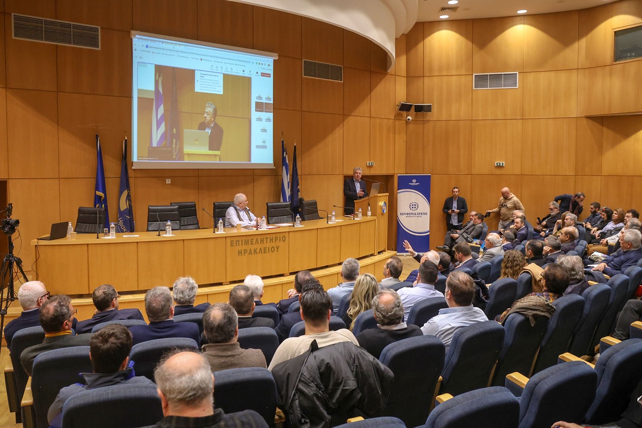 Ηράκλειο: Με επιτυχία η εκδήλωση για τη "Δίκαιη ενεργειακή μετάβαση και ...
