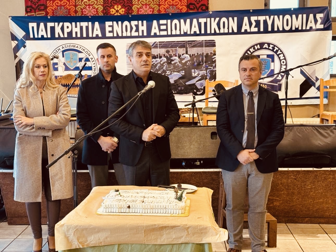 Η Ένωση Αξιωματικών ΕΛ.ΑΣ. Περιφέρειας Κρήτης έκοψε την πρωτοχρονιάτικη ...