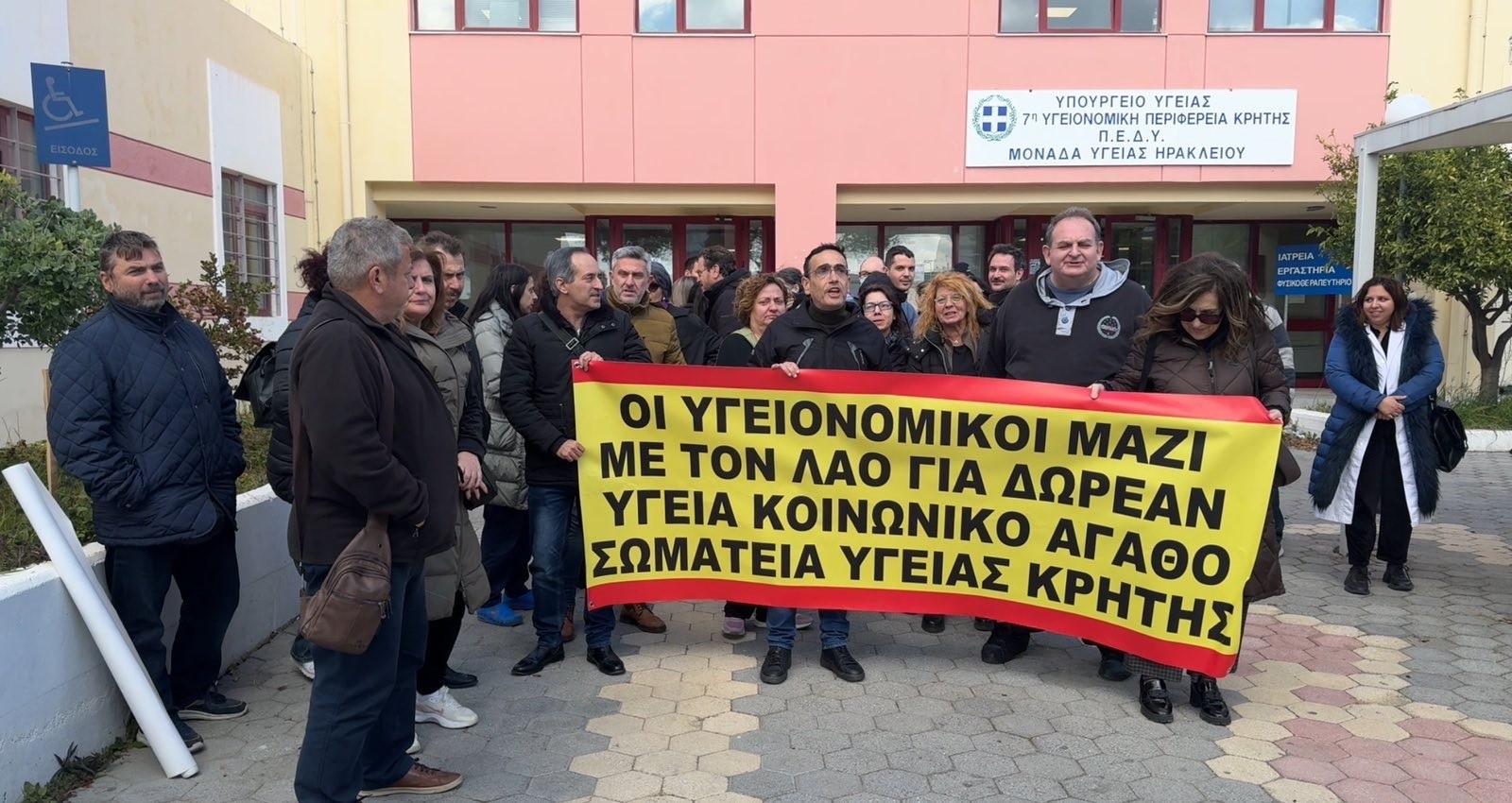 Δεν έχουν "οξυγόνο" ούτε οι εργαζόμενοι στην Υγεία - Διαμαρτυρία στην ...