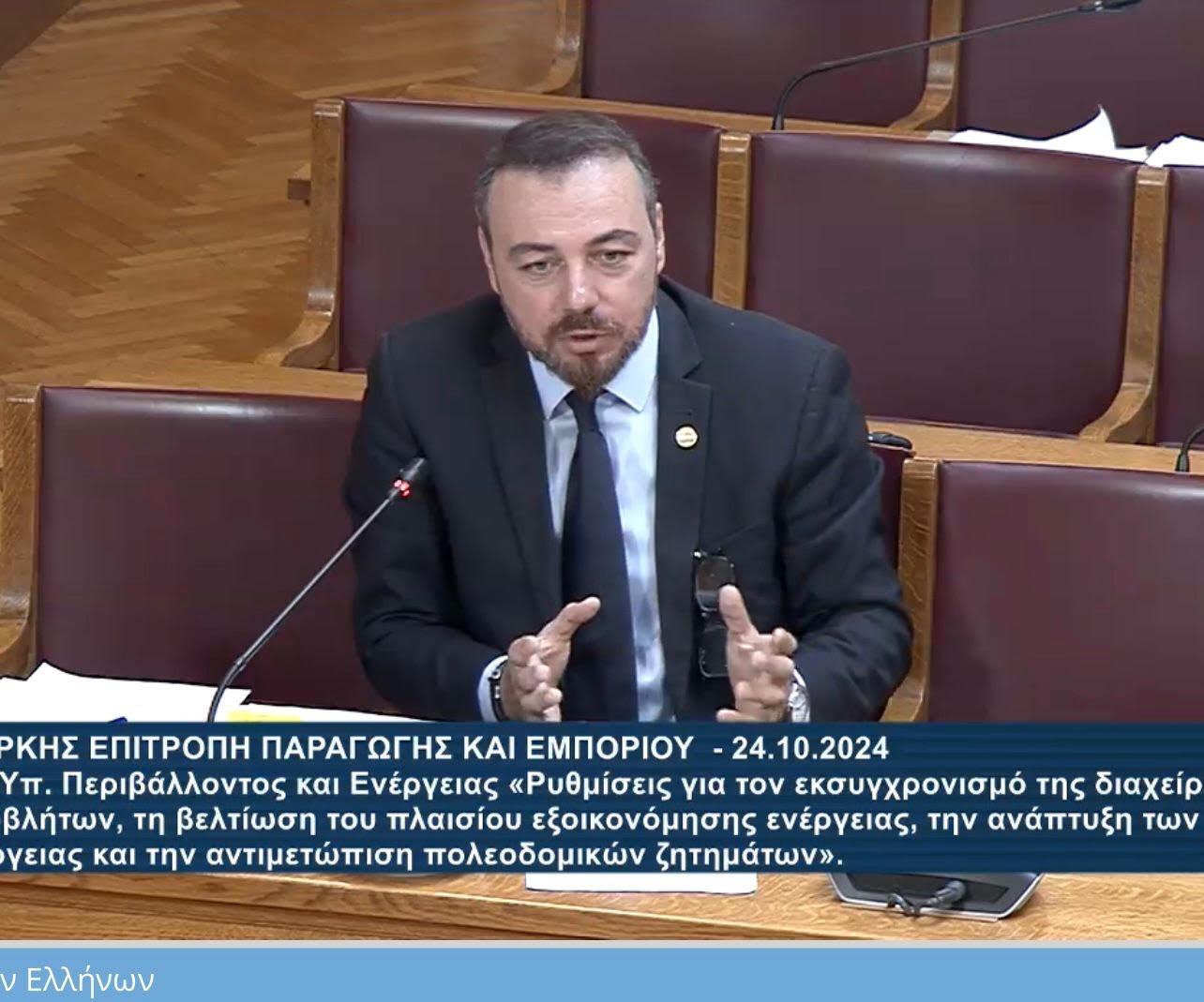 Τι απάντησε το Υπουργείο Εθνικής Οικονομίας στον Φραγκίσκο Παρασύρη για ...