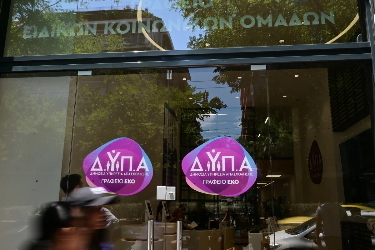 Ζευγάρι τα έκανε γυαλιά - καρφιά στην ΔΥΠΑ επειδή δεν πληρώθηκε | ekriti.gr