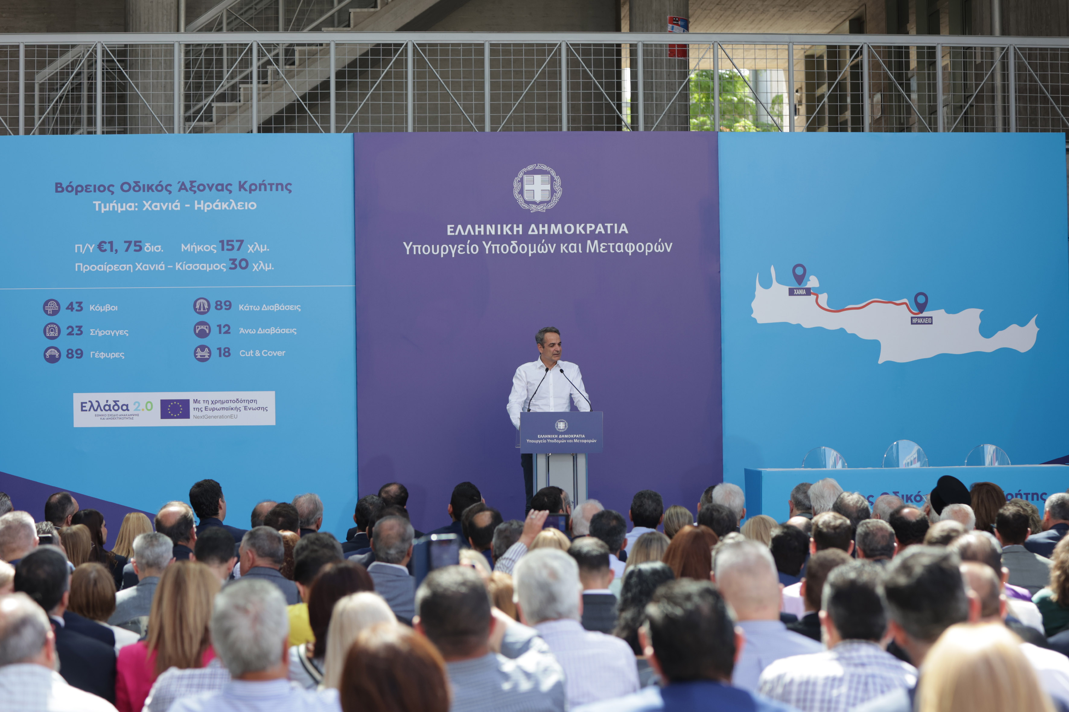 Μητσοτάκης: Ο ΒΟΑΚ θα γίνει από το Καστέλι Κισσάμου μέχρι τη Σητεία ...