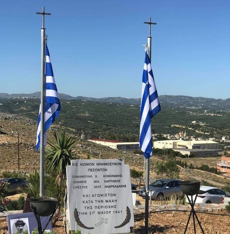 Δήμος Χερσονήσου: Ο εορτασμός 84ης επετείου της Μάχης του Κοψά (Μάχη ...