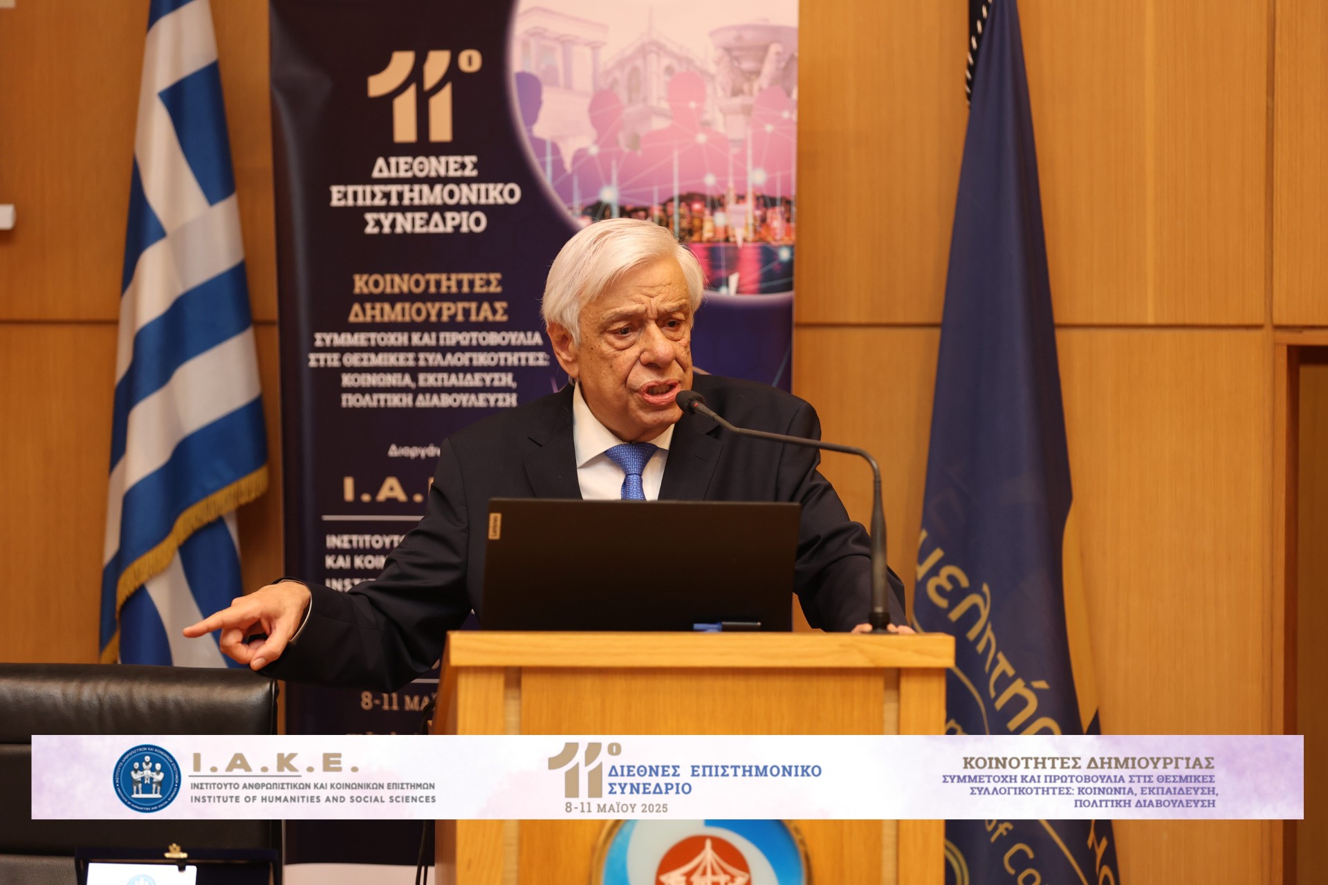Ηράκλειο: 11ο Διεθνές Συνέδριο του ΙΑΚΕ - Η ομιλία του Προκόπη ...